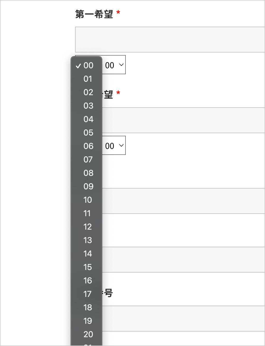 WordPress Ninja Forms wordpress-ninja-forms